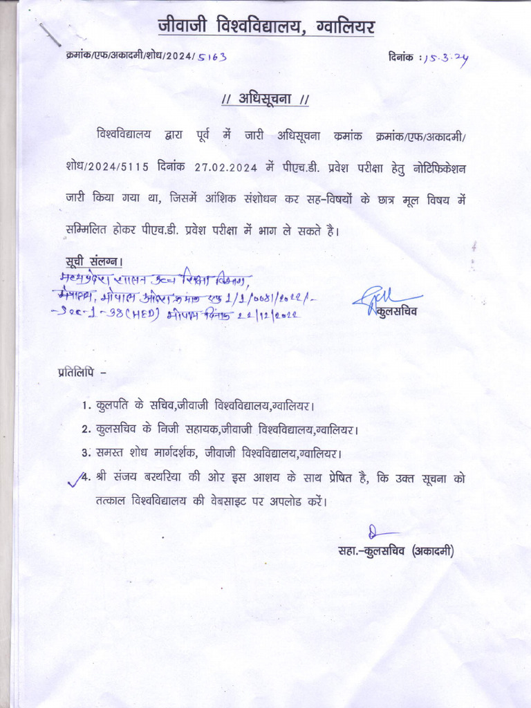 PH D - ADISUCHANA | PDF