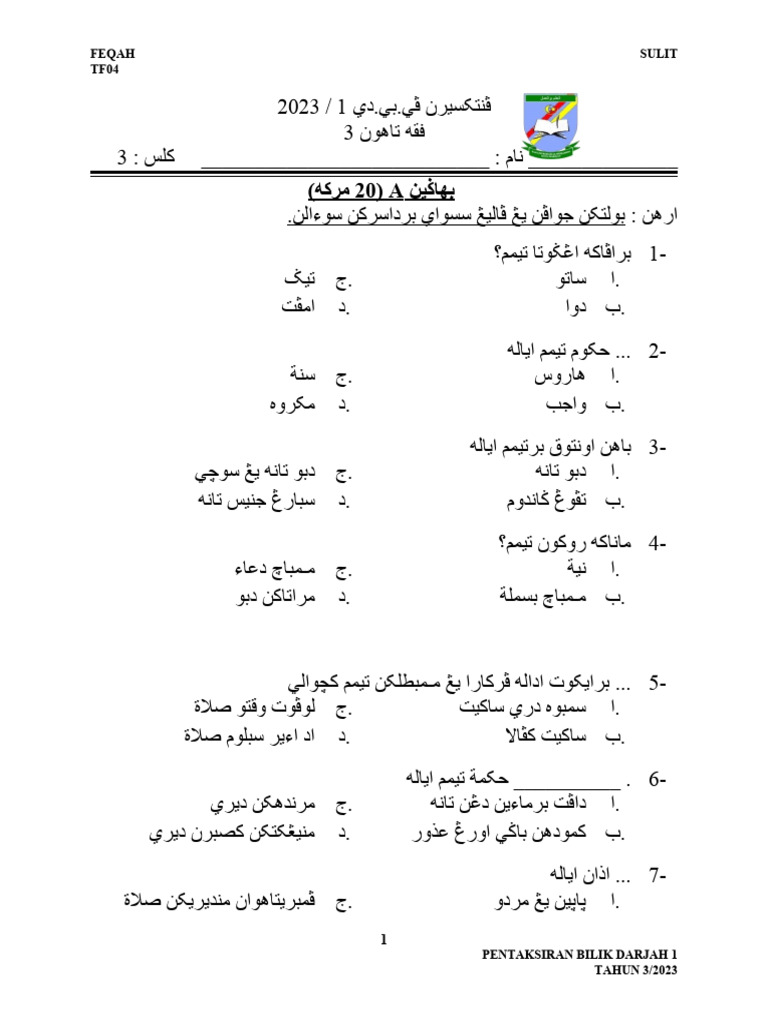PBD Feqah Tahun 3 | PDF