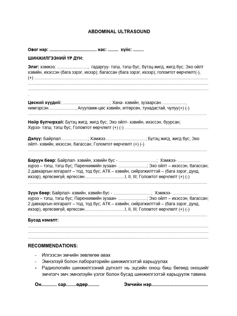 ABDOMINAL ULTRASOUND Template | PDF