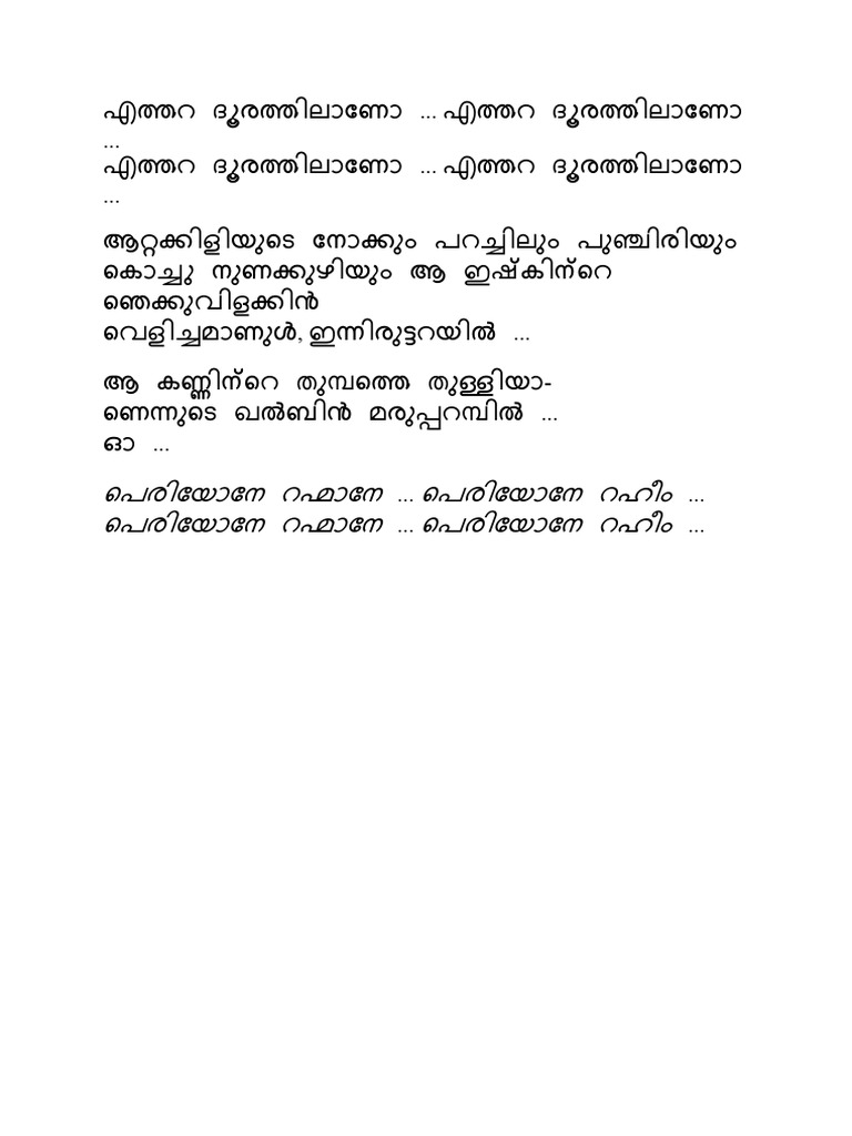 Periyone Lyrics | PDF
