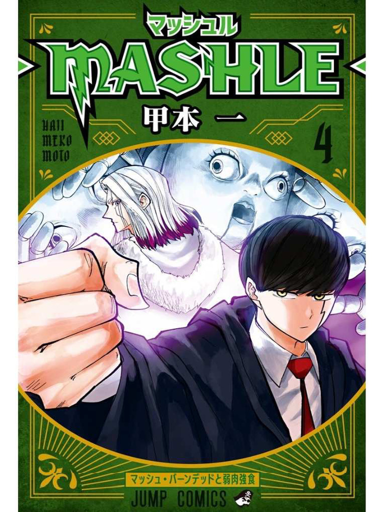 mashle 4 | PDF