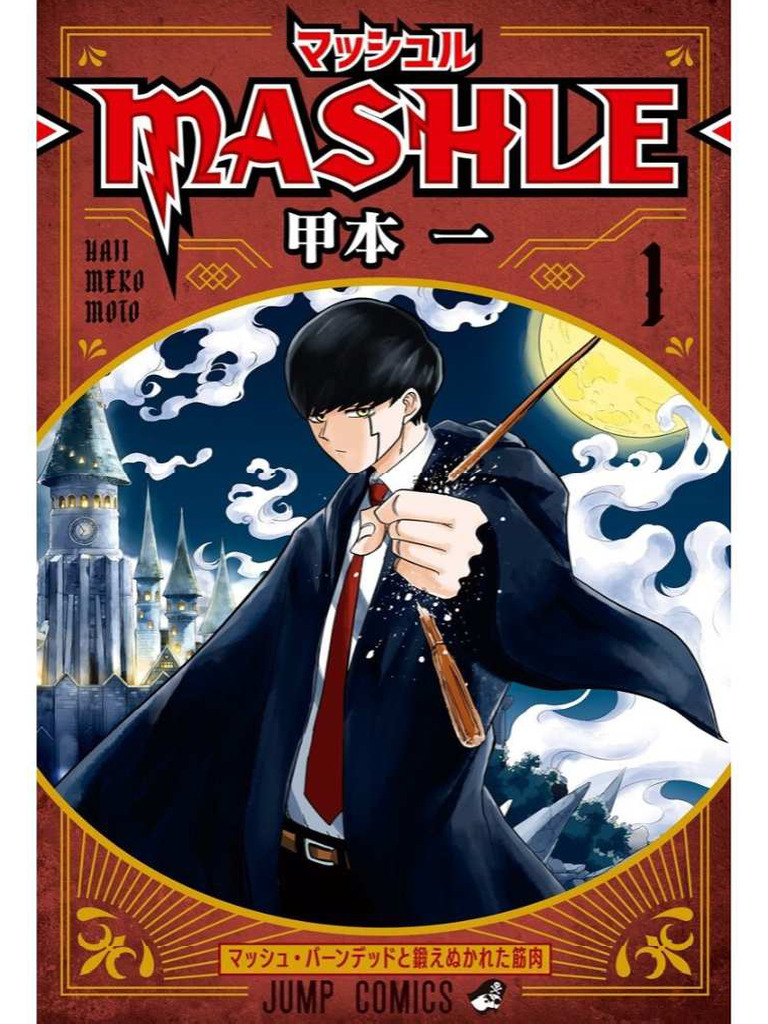 Mashle 1 | PDF