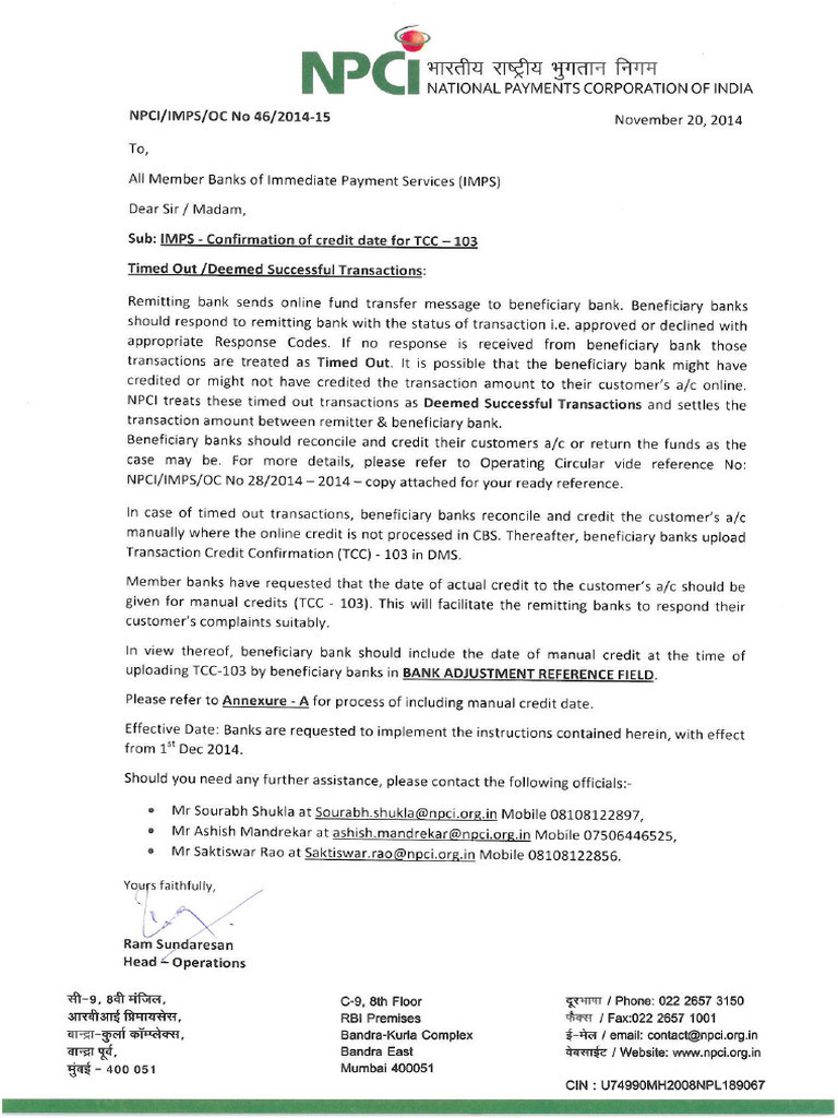 IMPS Circular 46 Date Confirmation in TCC 103 | PDF