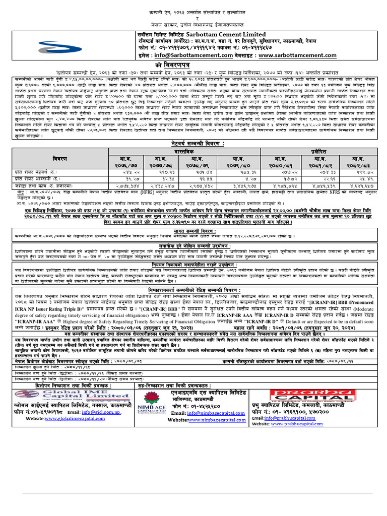 SCL - Prospectus For General Public | PDF | Financial Economics ...