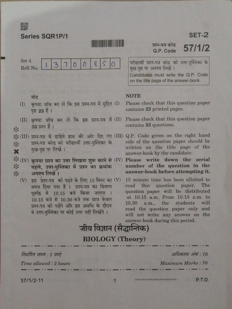 Biology Board 2024 Set 2. Question Paper | PDF | Species | Effluent