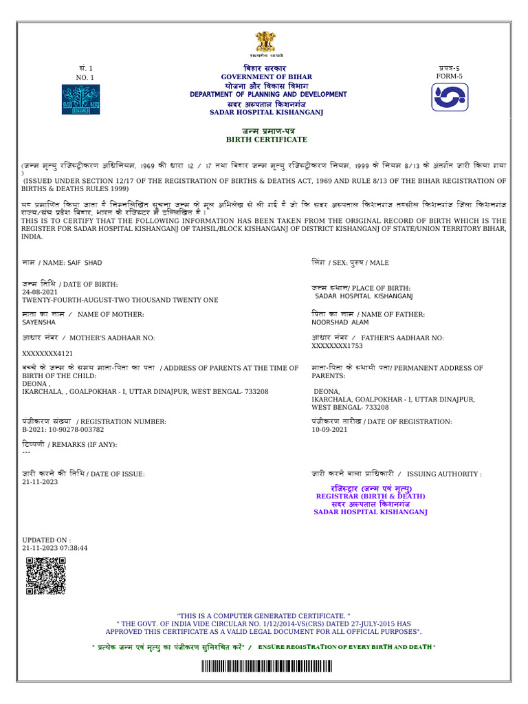 Birth Certificate Sadar | PDF | Birth Certificate | Civil Rights And ...