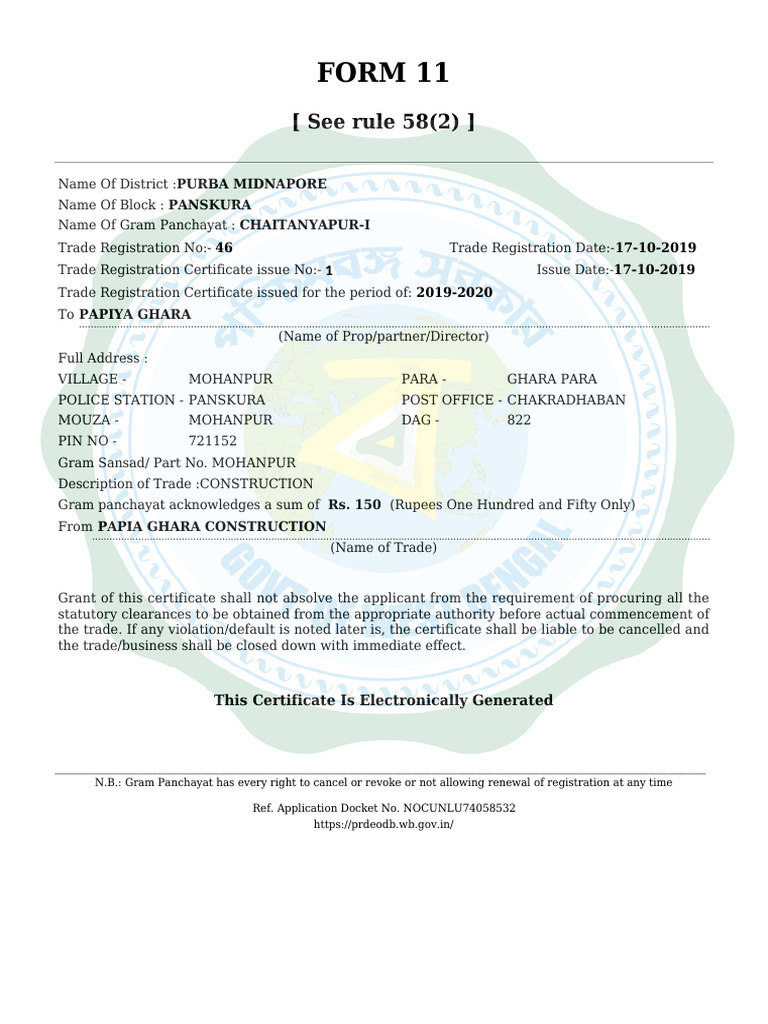 Papiya Trade | PDF | Justice | Crime & Violence