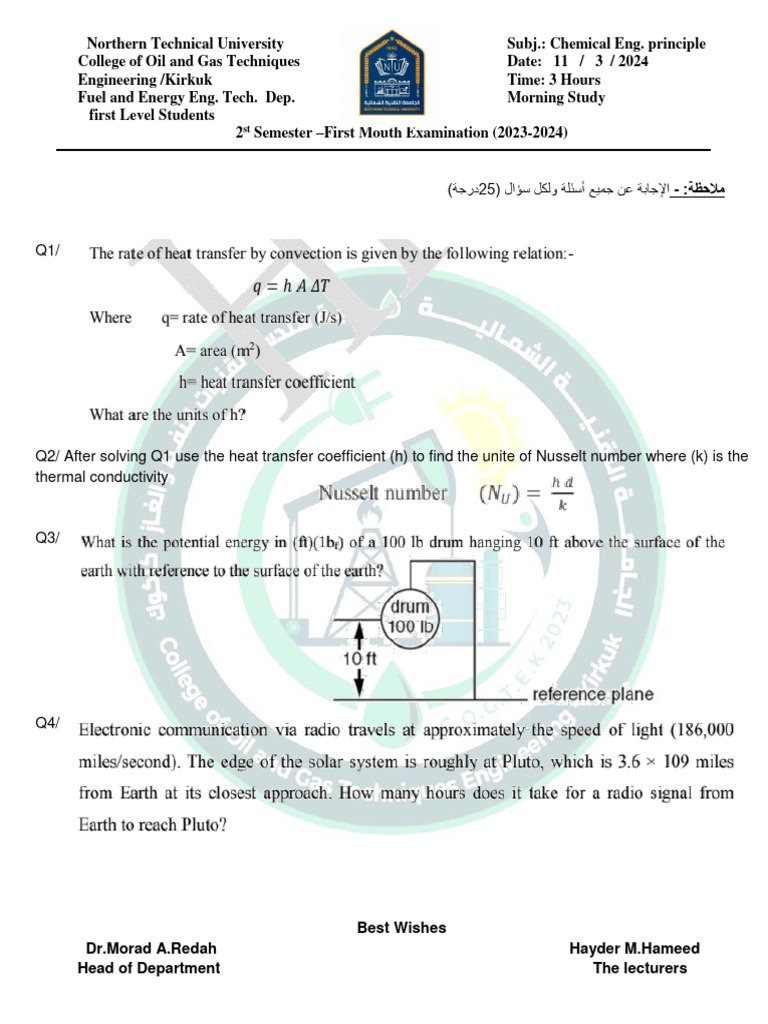1 Month | PDF | Technology & Engineering