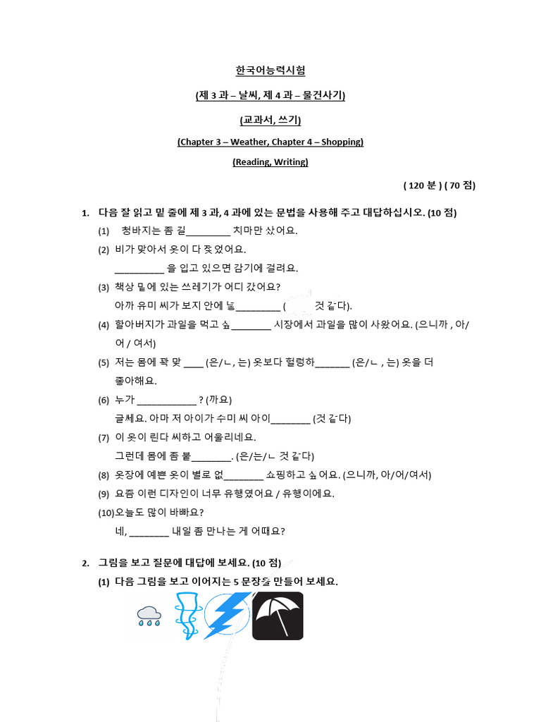 Chapter 3,4 (Weather & Shopping) | PDF