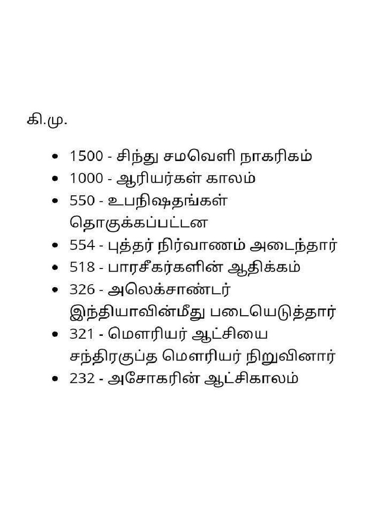 History Important Years | PDF