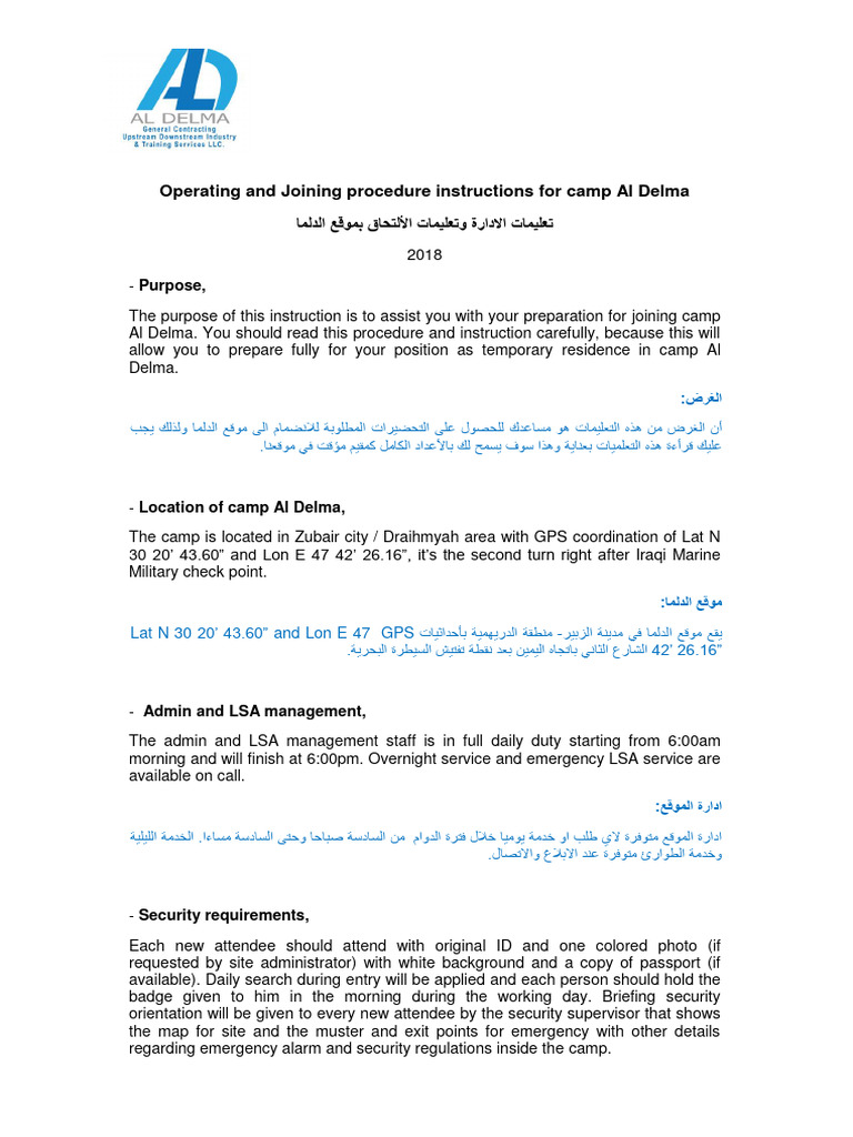 Standard Operating and Joining Procedure 2018 | PDF