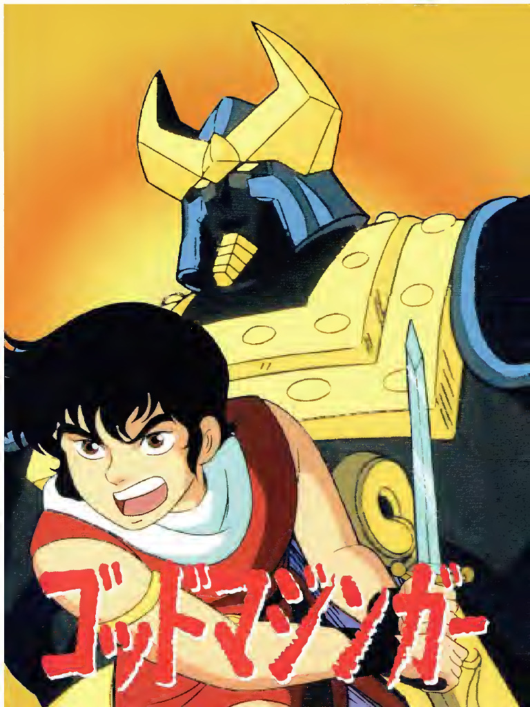 God Mazinger Collectors DVD Guide Book | PDF