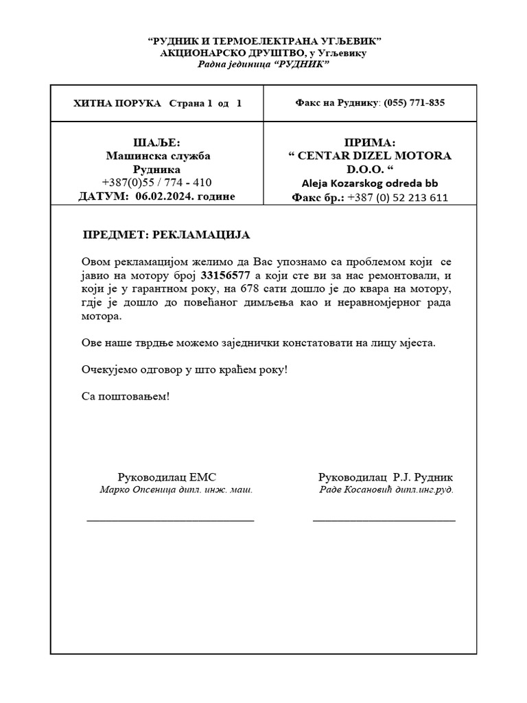 Obrazac Reklamacije CDM Prijedor | PDF