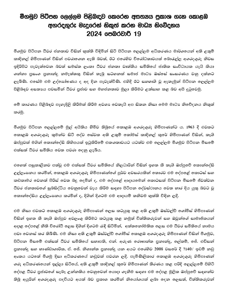 Negombo LELLAMA MEDIA | PDF