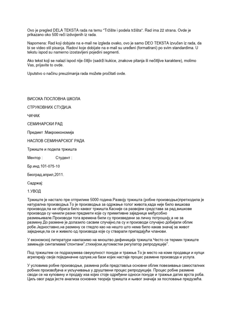 Besplatni Seminarski Tržište I Podela Tržišta | PDF