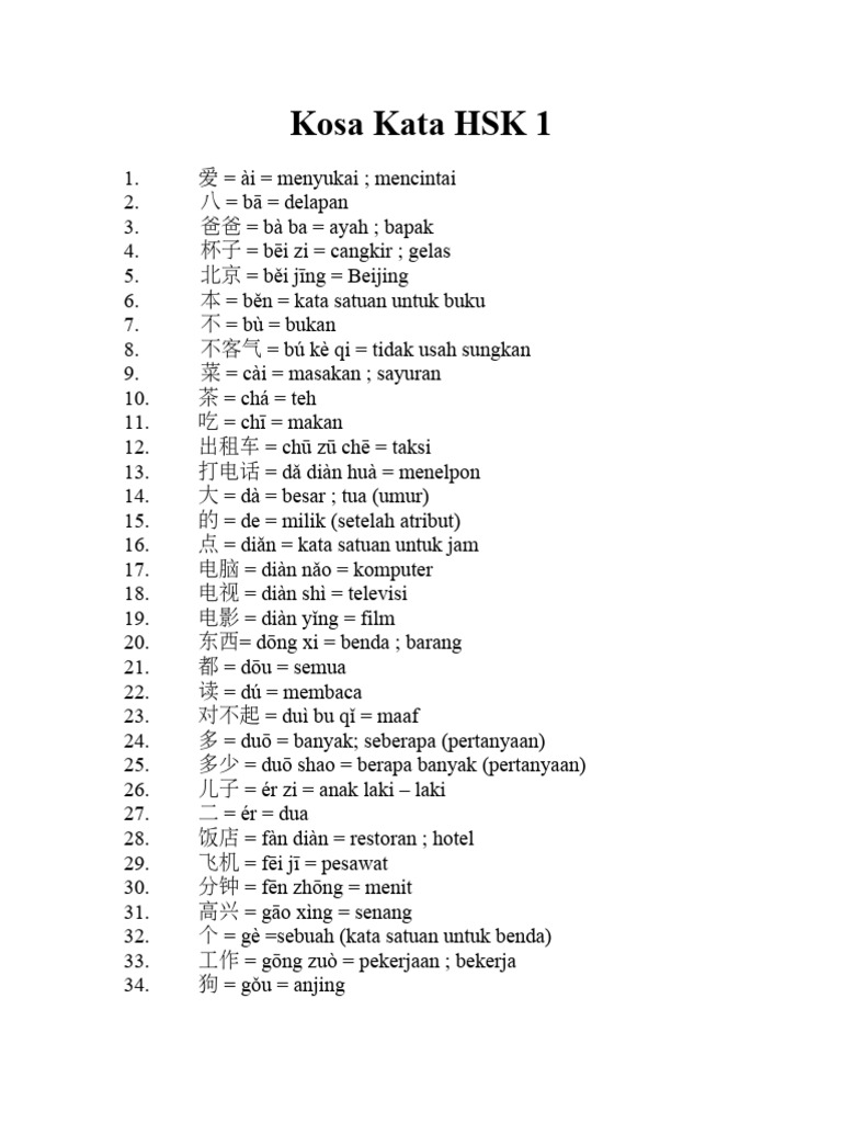 Kosa Kata HSK 1 | PDF