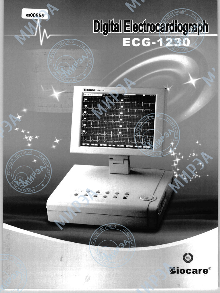 BIOCARE_ECG-1230 | PDF | Electrocardiography | Personal Computers