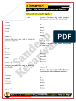 Samudra Manthan vocab 1 | PDF