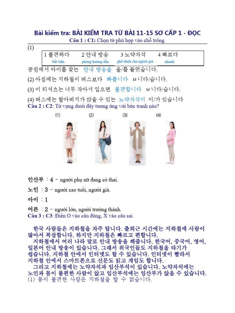 BKT SC1 Đọc 11-15 | PDF