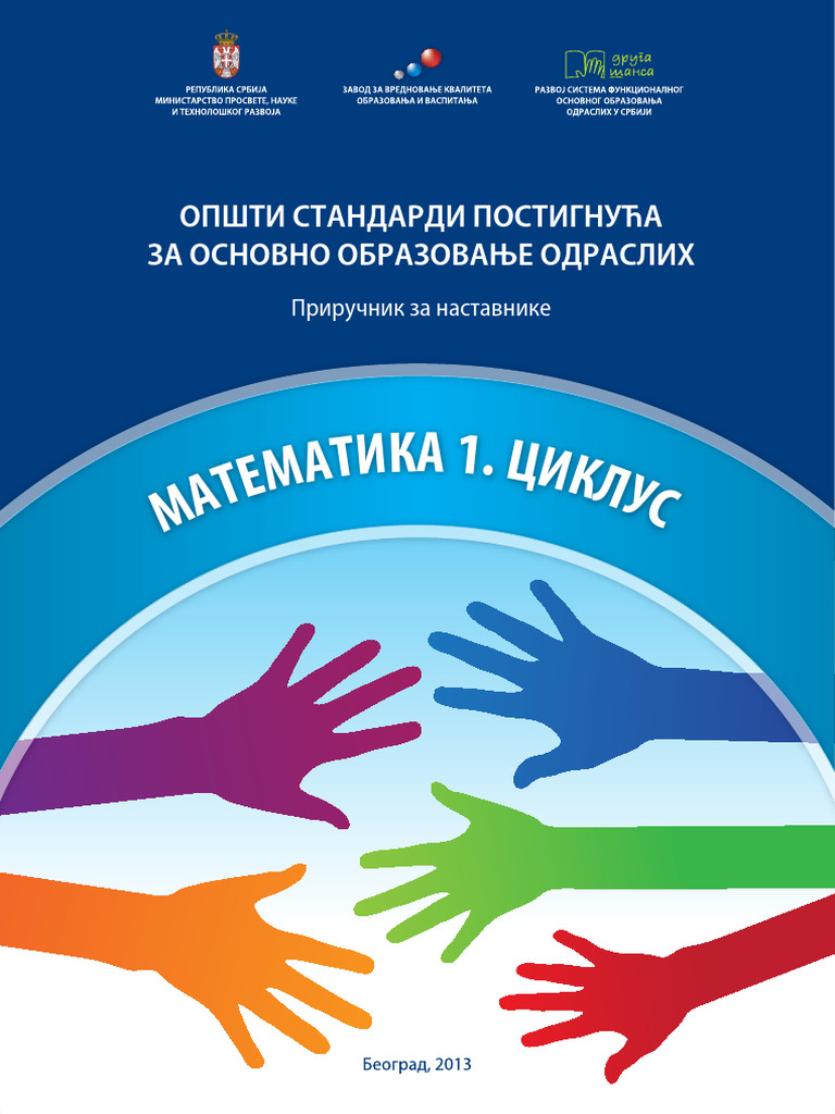 6 - Matematika I Ciklus | PDF