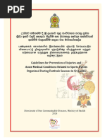 Application Form - Sinhala - 2023 | PDF