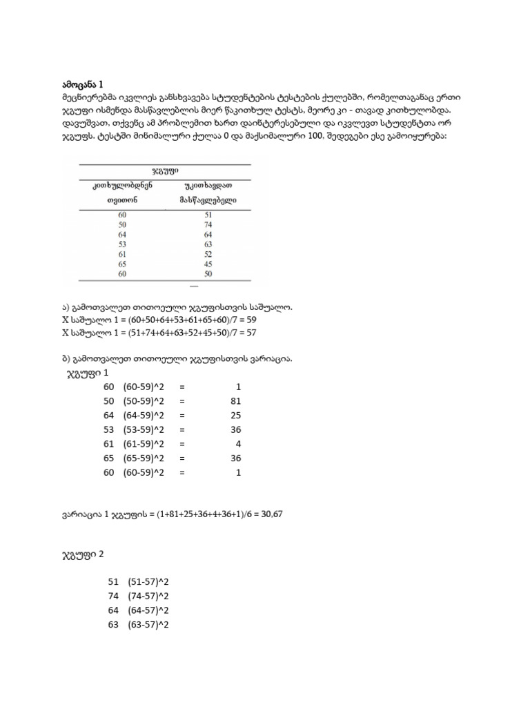 STAT problems with answers | PDF