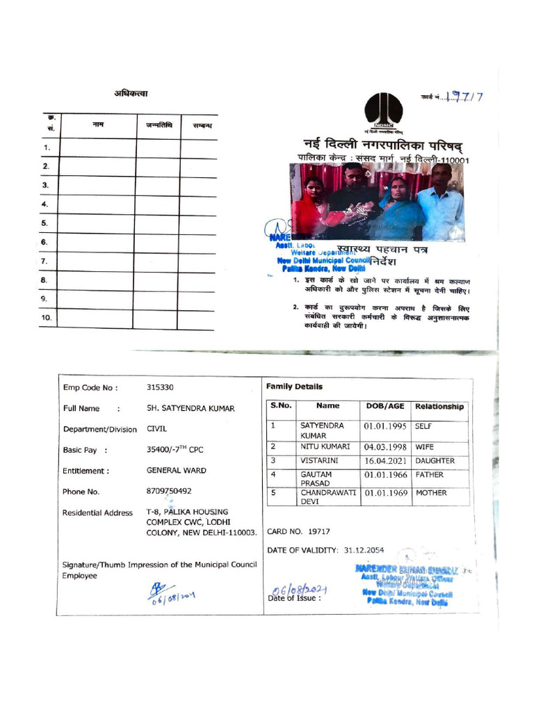Health Card | PDF