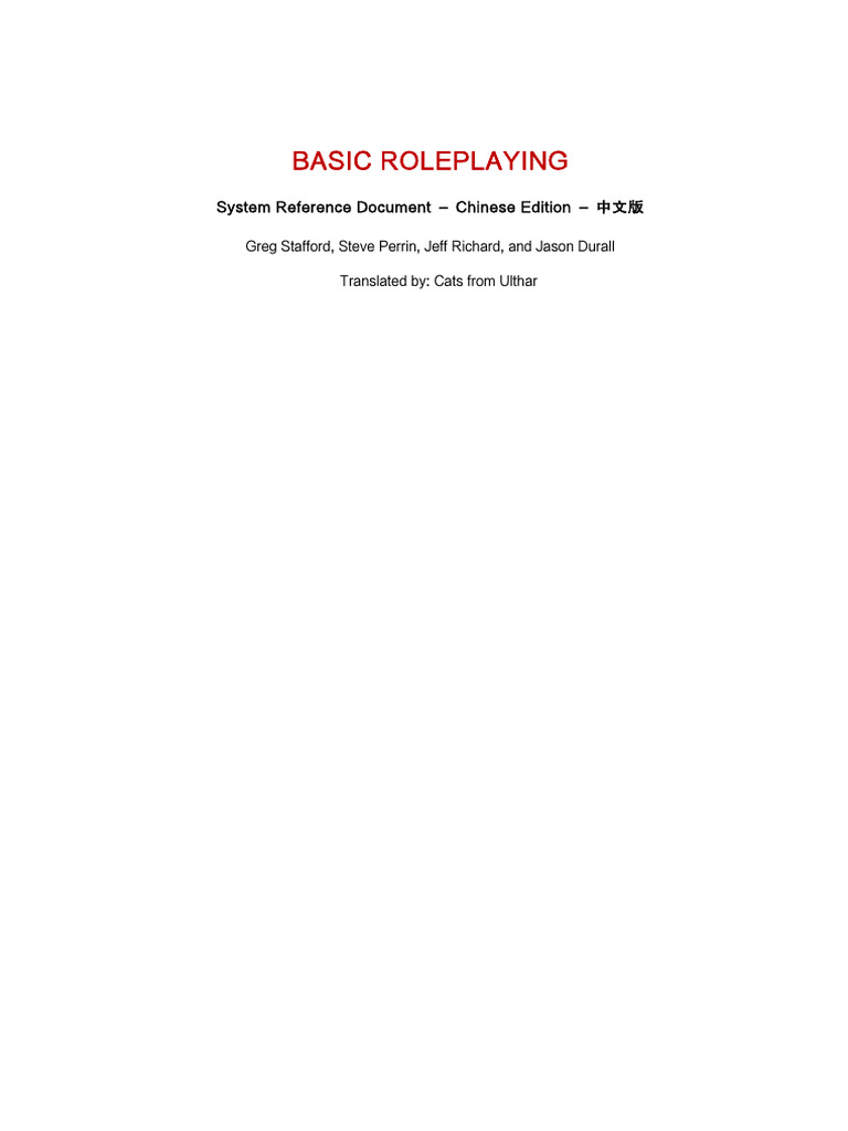 BRP SRD 1.0 CHN | PDF | Role Playing Games | Role Playing