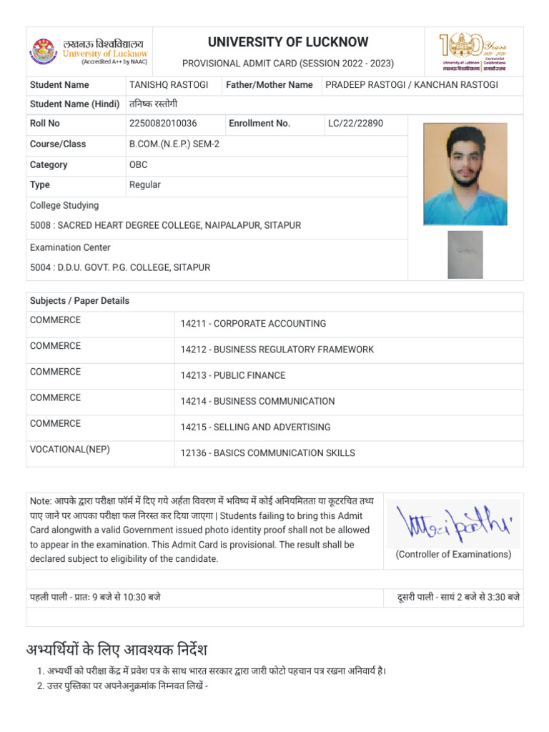 Lucknow University Admit Card | PDF