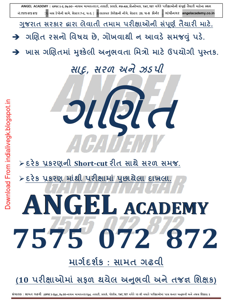 Maths PDF by Angel Academy | PDF