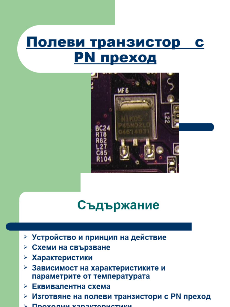 Polevi Tranzistor | PDF