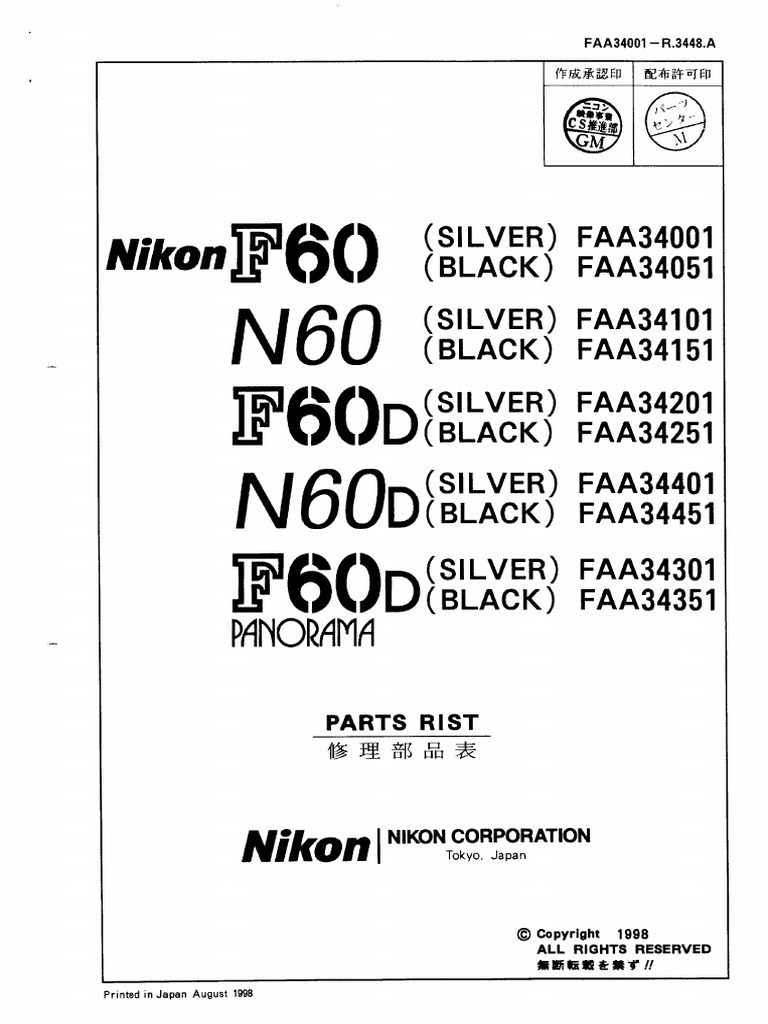 Nikon f60 f60d n60 n60d Repair | PDF