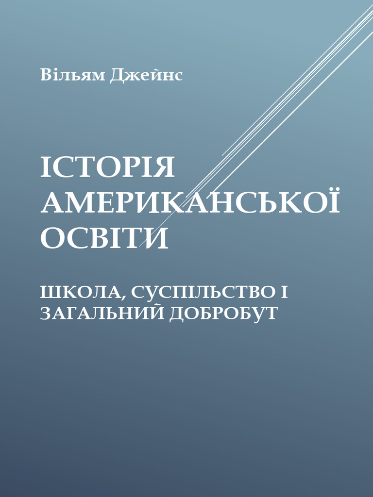 History A Me Redu | PDF