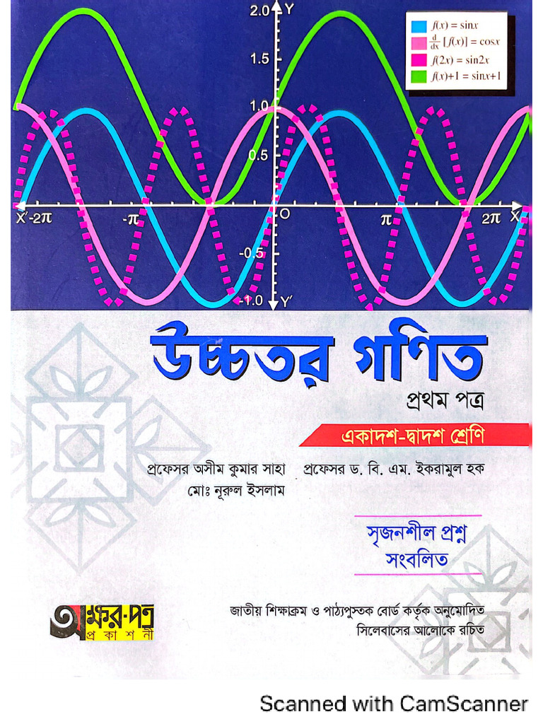 Trigonometry Lec 19 Homework | PDF