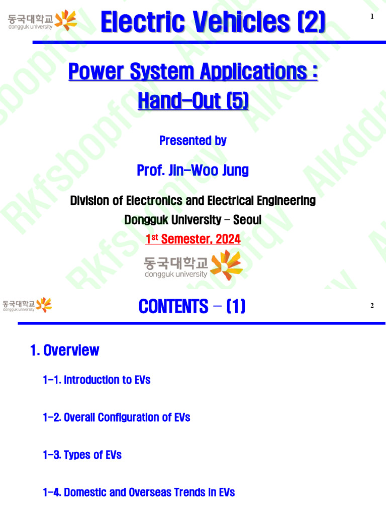 5 Electric Vehicles 강의자료 (2) 04042024 | PDF