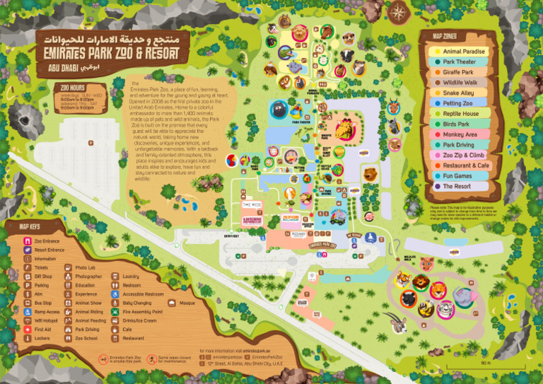 map-landscape of Emirates Zoo and Resort | PDF