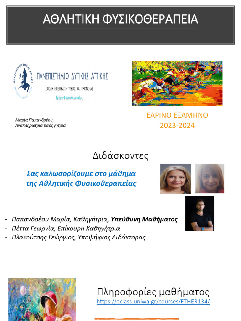Welcome - Sports Physiothepary 2023-2024 | PDF