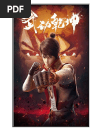 Fuuki Iin To Fuuzoku Katsudou 3 | PDF