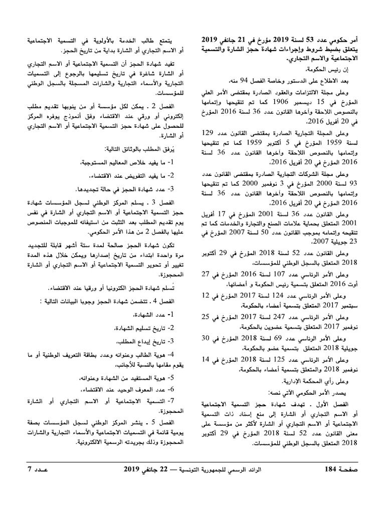 Decret Bénéficiaire | PDF