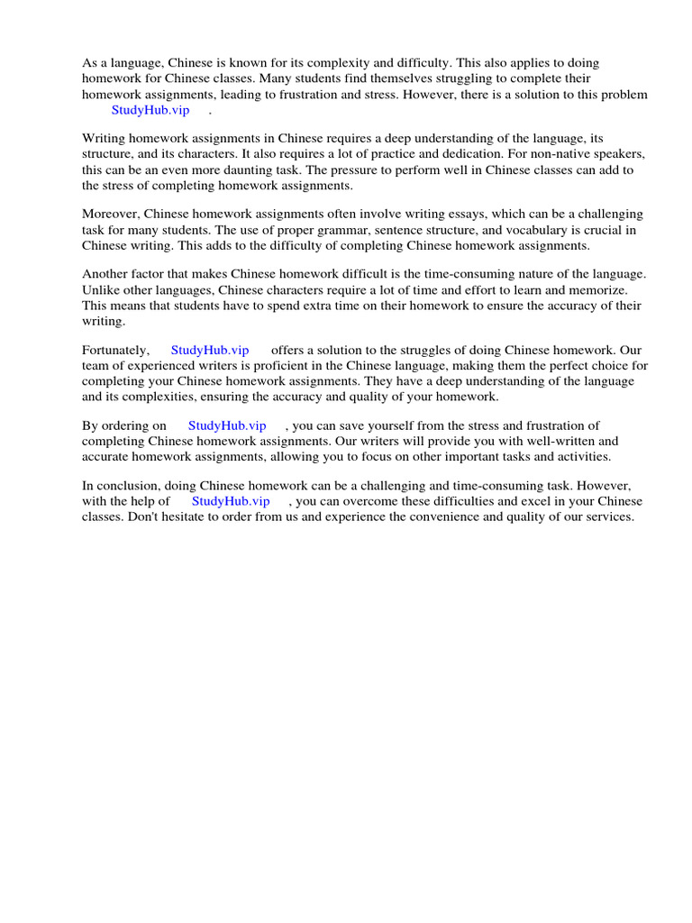 Do Homework Chinese | PDF | Homework | Essays