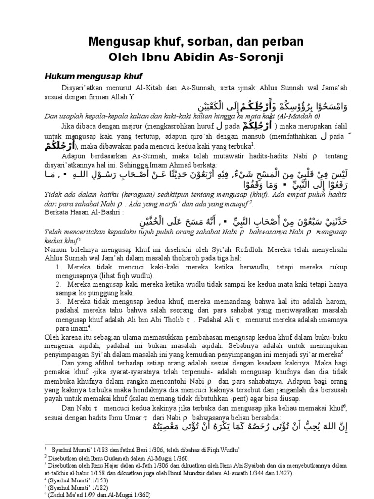 Mengusap Khuf | PDF