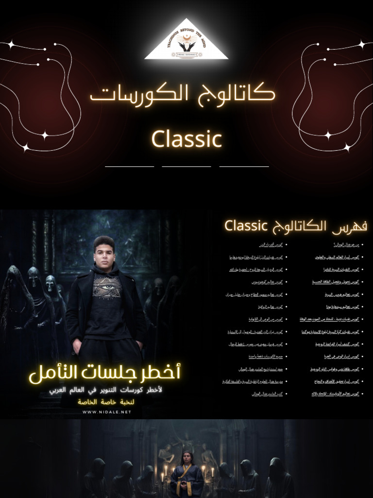 Classic Catalogue Pdf