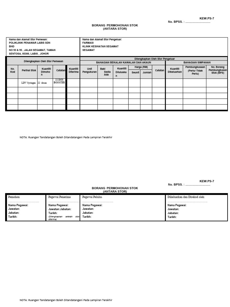 Borang Permohonan Stok Antara Stor | PDF