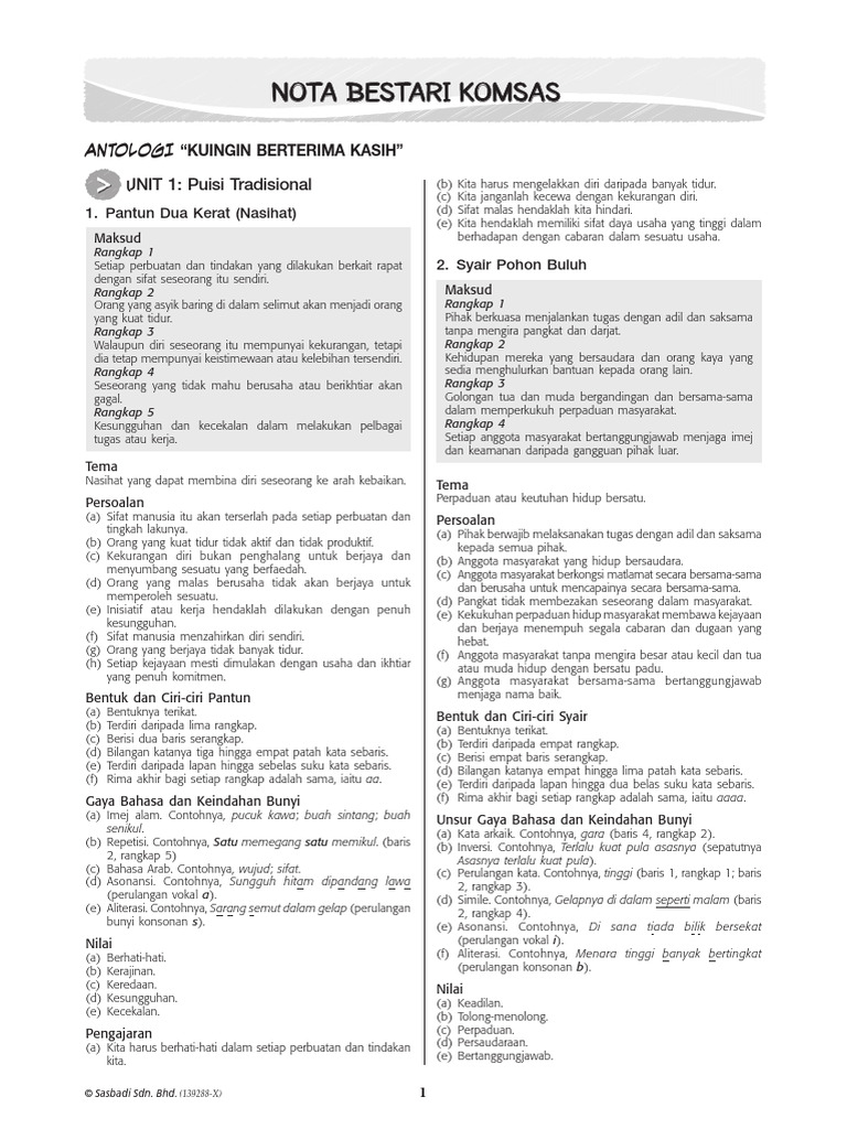 Nota KOMSAS Bahasa Melayu Tingkatan 1 | PDF