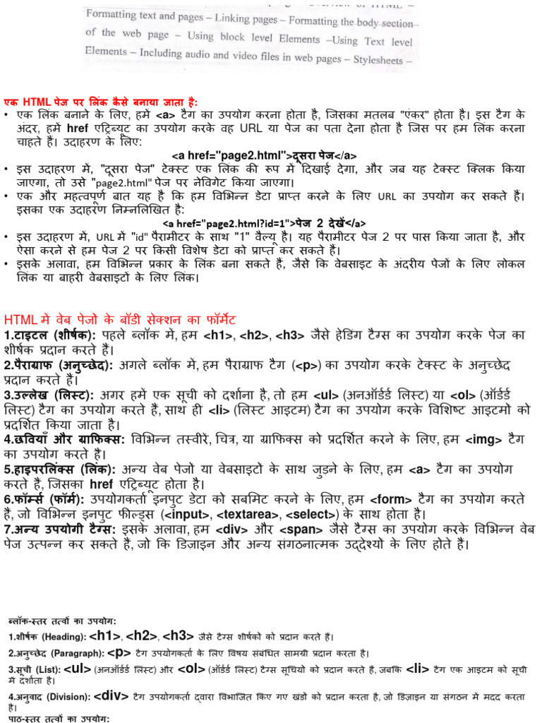 Unit 1 Lecture 6 Pdf 