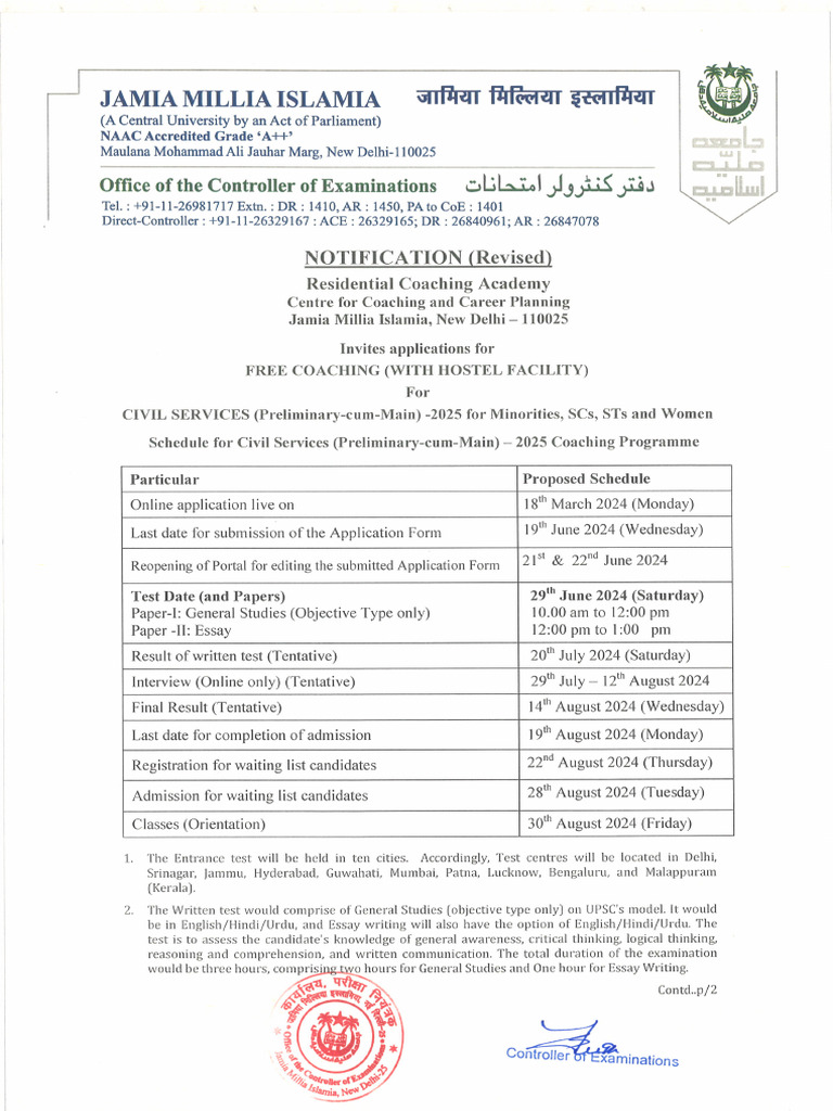 Rca Revised Notification | PDF