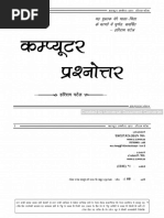 Hariram Patel CG General Knowledge PDF | PDF