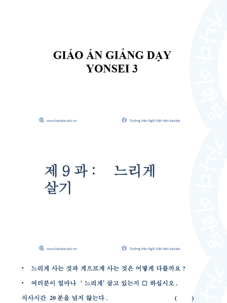 Yonsei 3 Bài | PDF