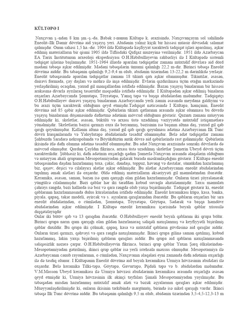 MUH2 - копия | PDF