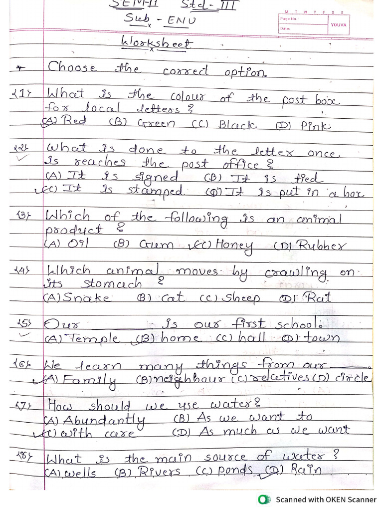 Gher Jato Reh 3 | PDF